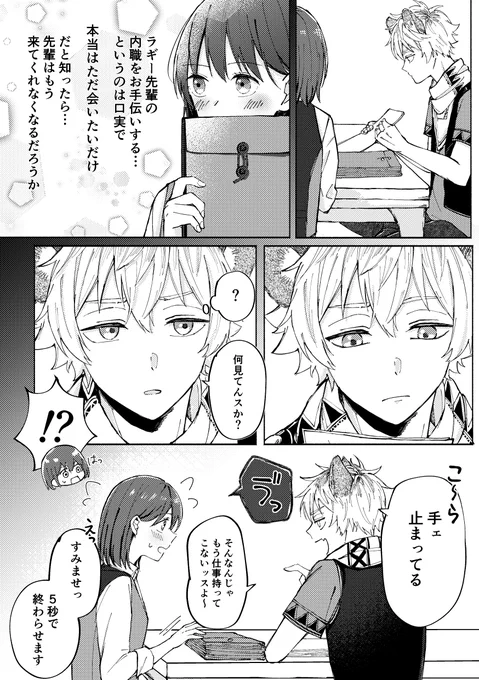 piyo🐣@piyo7_twstの漫画作品一覧