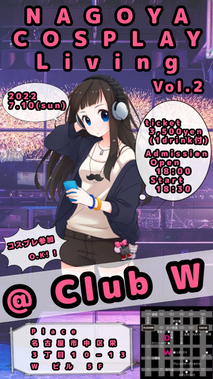 NAGOYA COSPLAY Living on Twitter: "https://t.co/AMJZC3EyAy #コスプレライビング #NCLiving #コスパフォ https://t ...