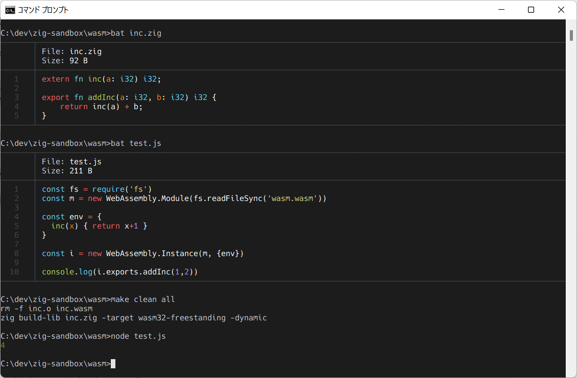 mattn on Twitter: "zig、wasm 作るのめっちゃ簡単になってるな。良き。 https://t.co/p3Pi90C8xT" / Twitter