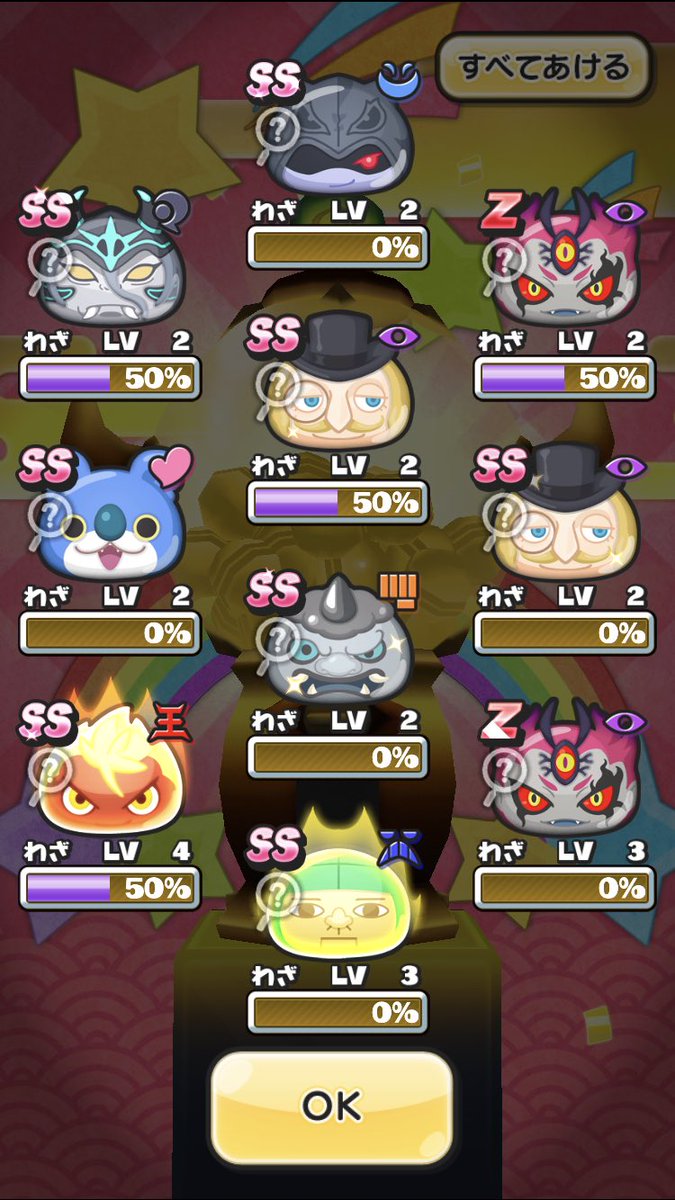 【ぷにぷに】アースウォーカーNOAの入手方法と能力評価 [あーすうぉーかーのあ]【妖怪ウォッチ】 – 攻略大百科