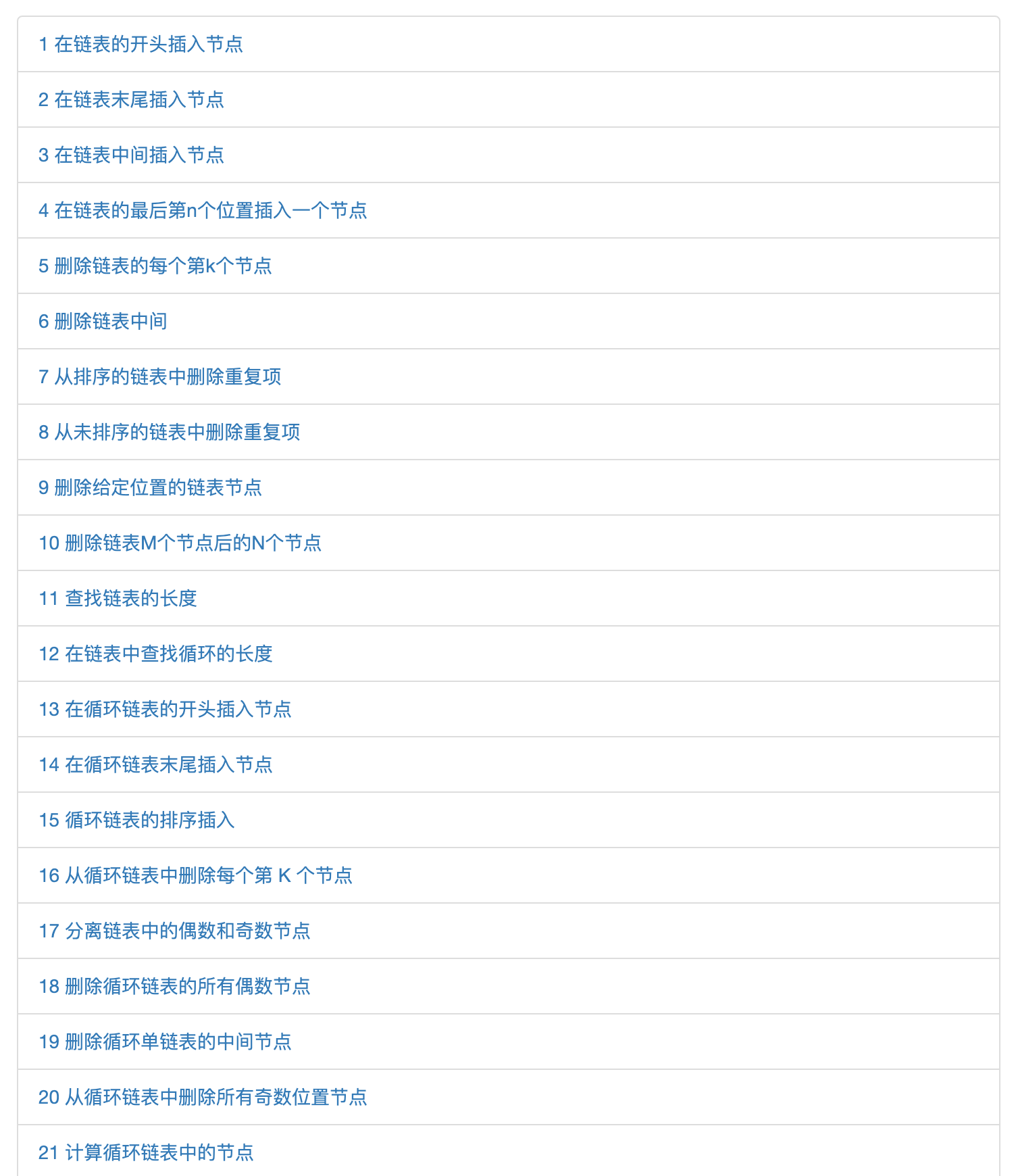 ahhhhfs on Twitter: "1500 种最常见的数据结构和算法解决方案 给出了 c、c++、java、go、kotlin、 node、c#、ruby、python 等的解决方案 ...
