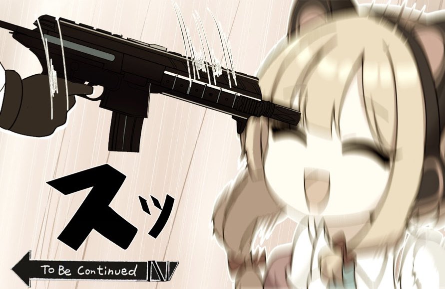 つきばさん On Twitter Nikowarih 悪気はなかったんです。 Iygikbfz1q Twitter 