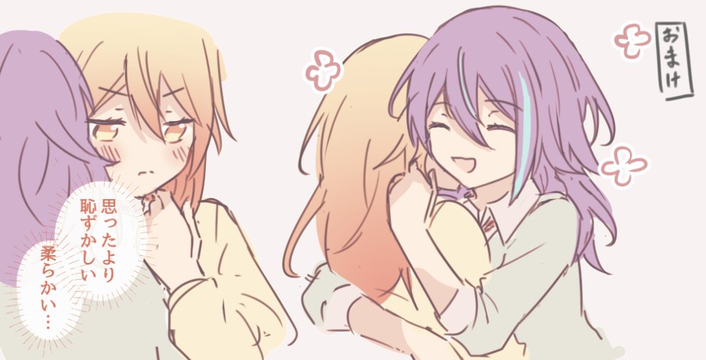 りき (@riki_prsk) さんのイラスト・マンガ作品まとめ (9 件) - Twoucan