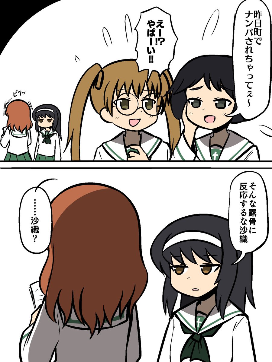 「今こんな https://t.co/c8n9TV4IIk 」ぽにた@C105日曜日東ア34bの漫画
