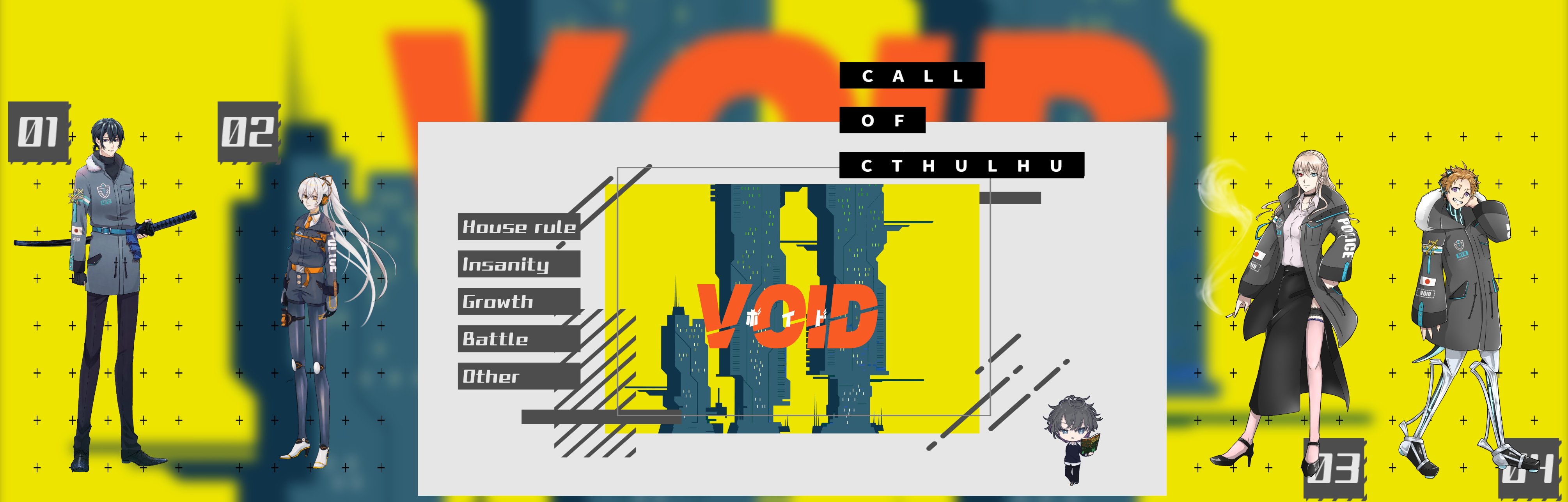 胡蝶 on Twitter: "CoC 『VOID』 KP：ֆɨռ様 HO3：胡蝶/三ノ宮澪音 HO4：塩水様/リク 遂に始まりましたよーVOID！ベテランコンビの個別&事前導入でした！リク ...