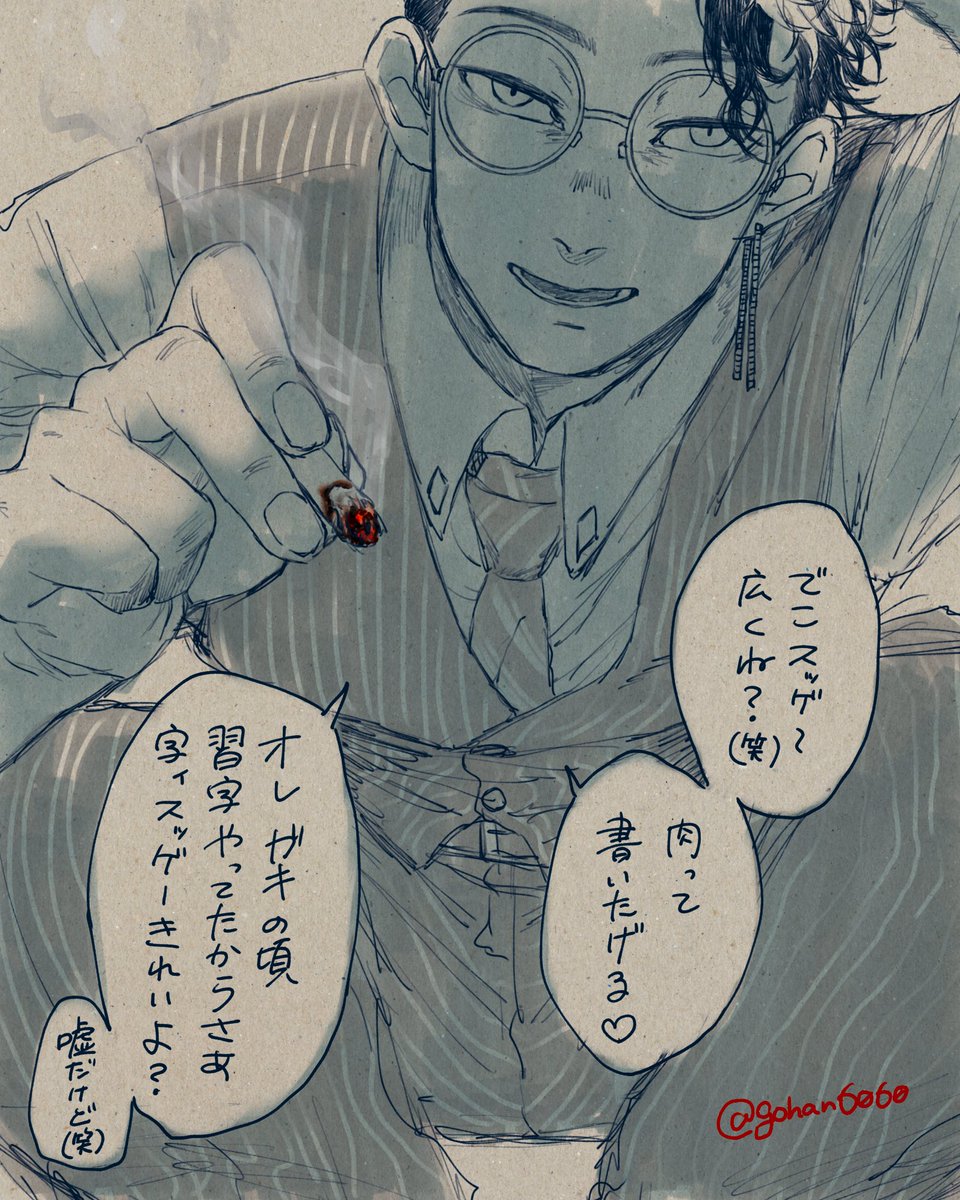 「綺麗に書いてあげて〜 #tkrvプラス 」ごはんの漫画