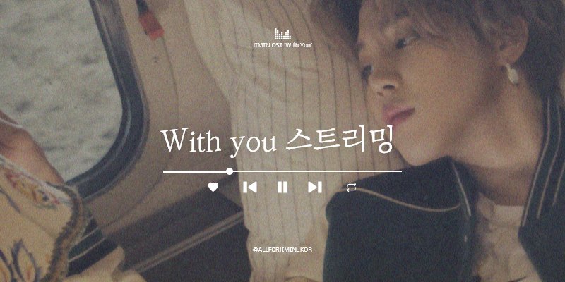 JIMIN DATA | Stream With You on Twitter: ""With You" is only 2.3M away from reaching 70M streams ...