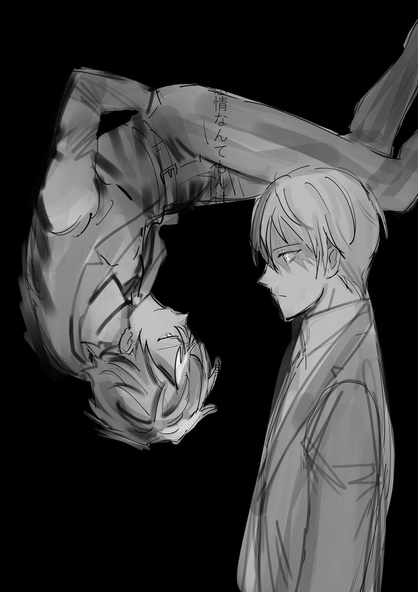 「rkgk 」mandaの漫画