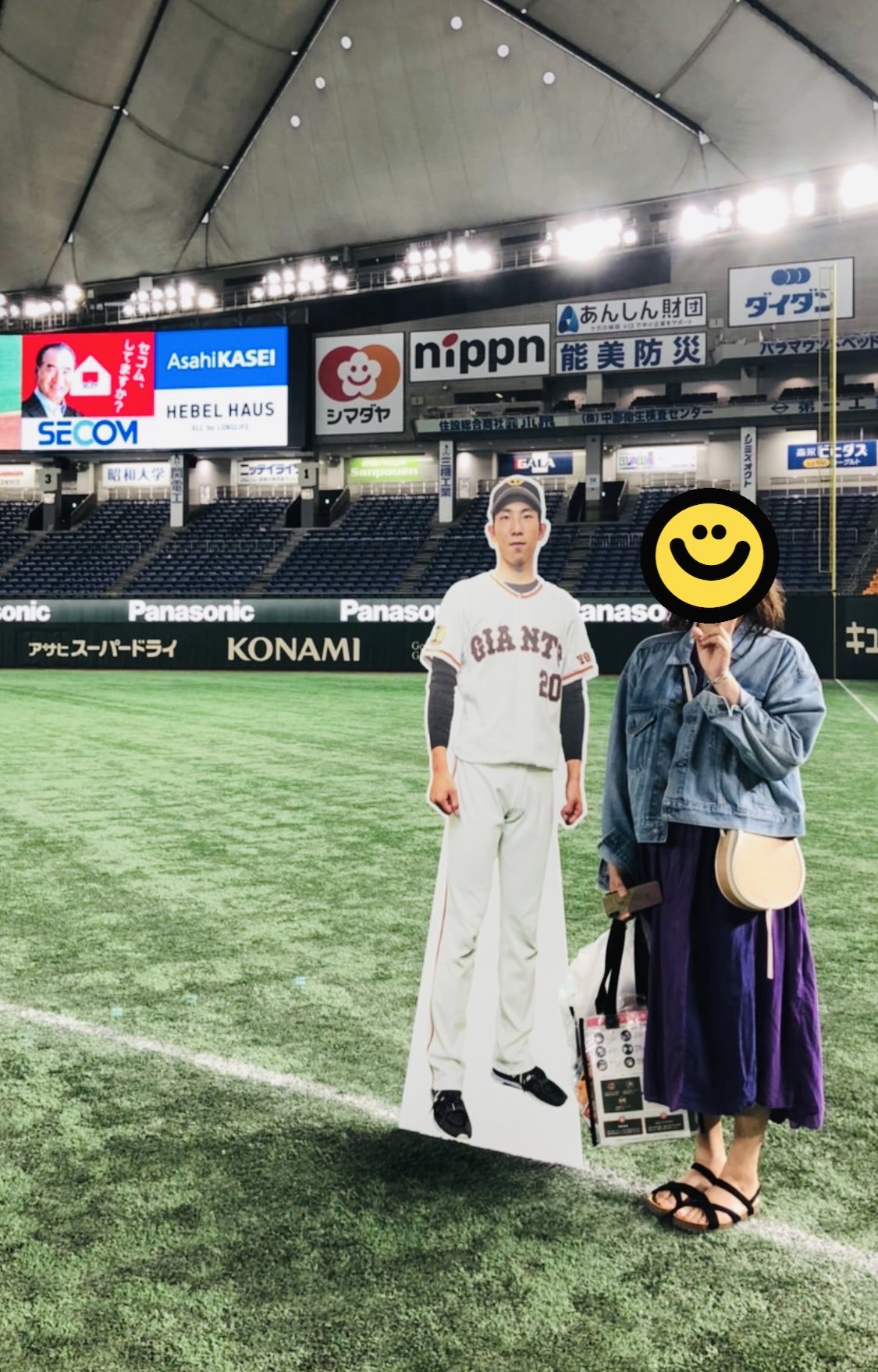 Junko Ohno on Twitter: "戸郷くんと🦒 https://t.co/9e7FPQMyxu" / Twitter