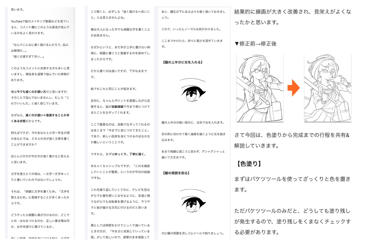 ふるいけ (@start_furuike) / Twitter