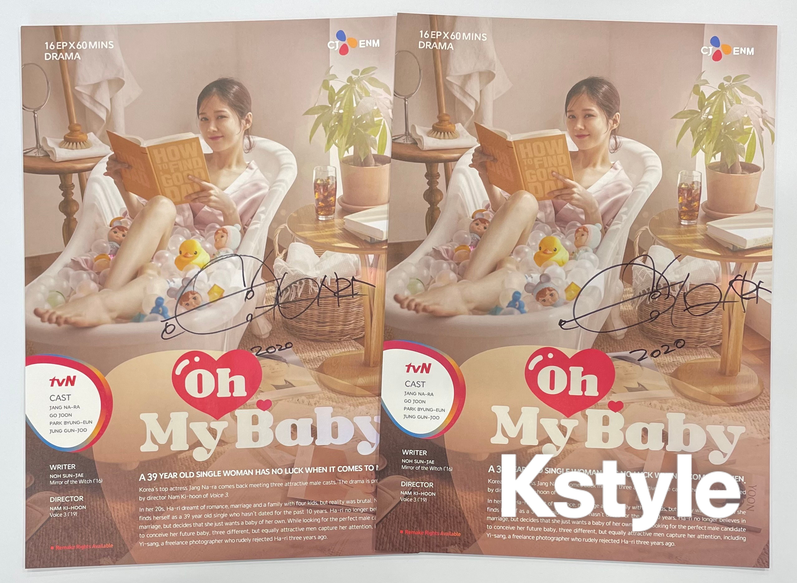 Kstyle on Twitter: "【プレゼント】 #チャン・ナラ 直筆サイン入りプレスシートを2名様に！ 「オー!マイベイビー ～私のトキメキ授かりロマンス～」GYAO!にて無料独占配信 ...