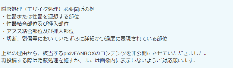 🔞フィネコ🔞Skeb&FanBOX on Twitter: "すいません許してください！何でもしますから！ https://t.co/yRKTh9tNcI" / Twitter