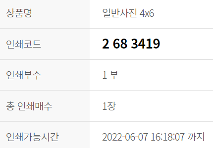 변덕/ByeonDuck/🇰🇷 on Twitter: "승호나겸 오메가버스~😚 https://t.co/cSCEgsgsx6" / Twitter