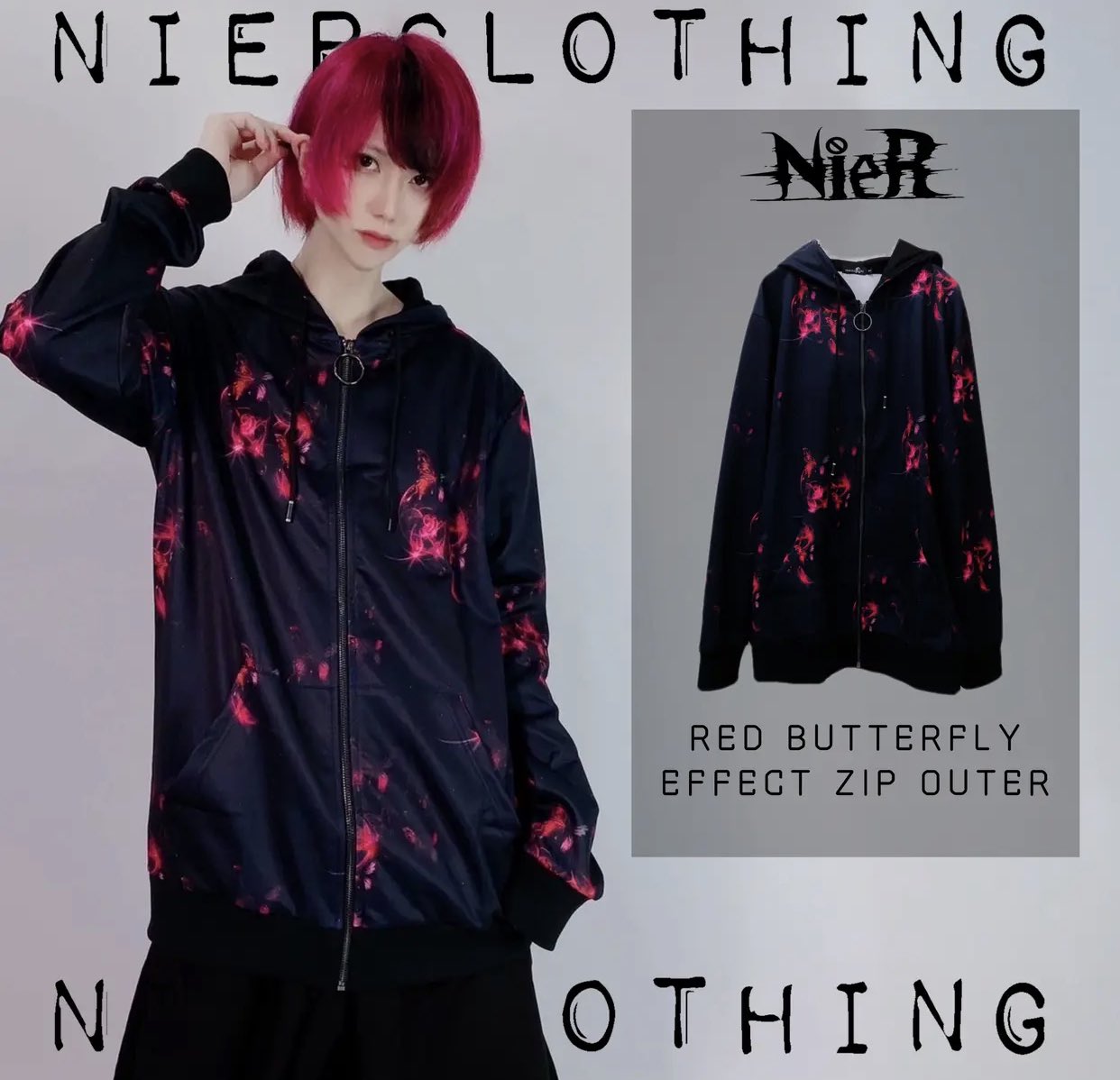 NieR Clothing on Twitter: "🎁本日〆切プレゼント企画🎁 【RED BUTTERFLY EFFECT ZIP OUTER】 🎁計3名様にプレゼント🎁 ユニセックス ...