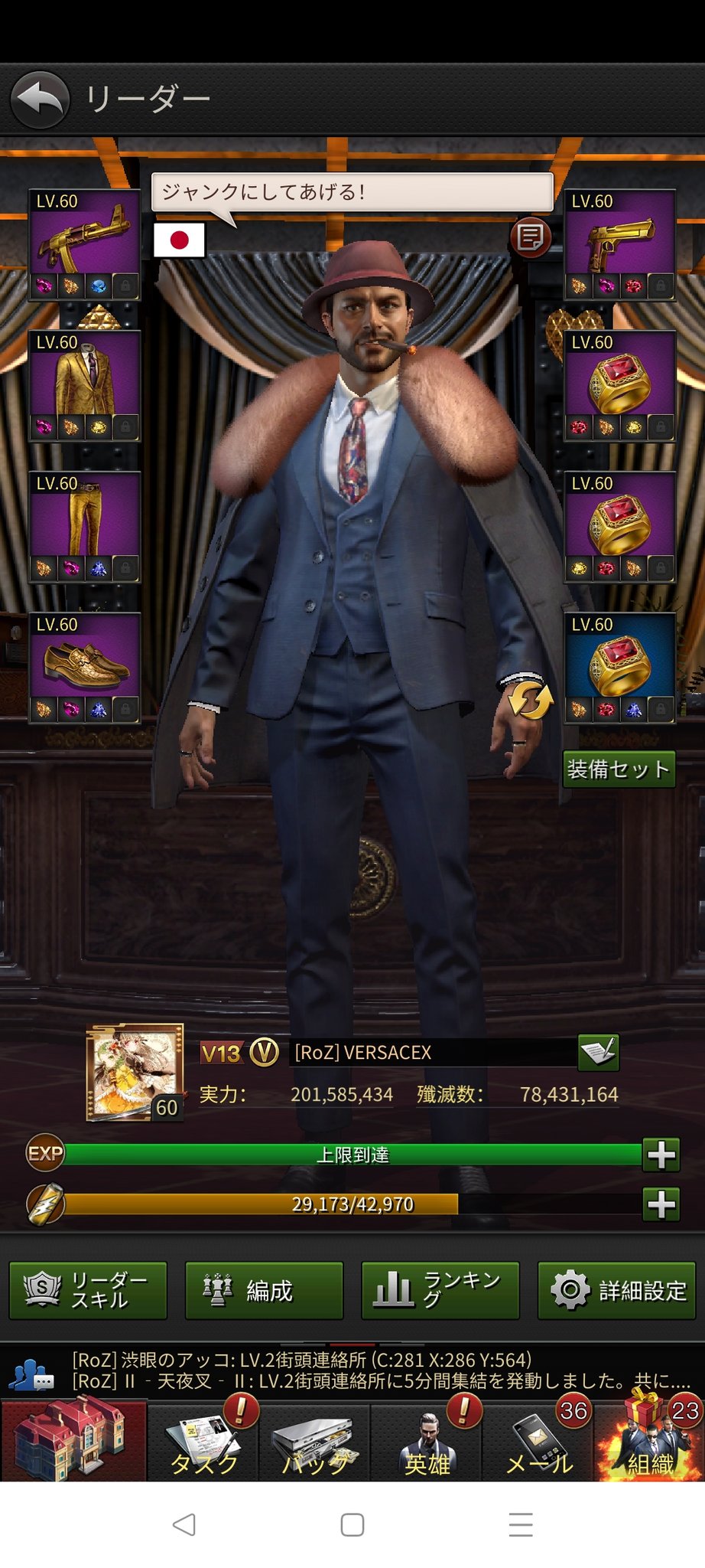 minami/NACHI on Twitter: "2億！ #グランドマフィア https://t.co/wfA3IP98Ty" / Twitter