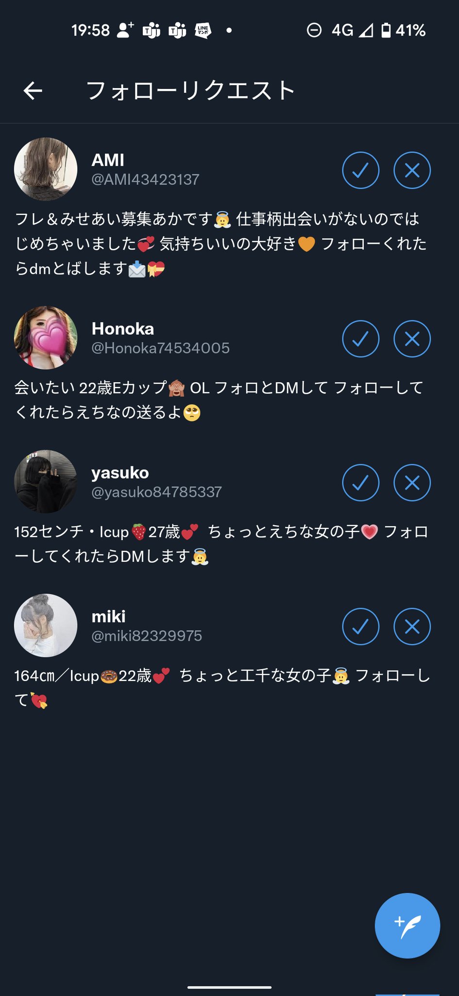 chokudai(高橋 直大)🐙🔥@AtCoder社長 on Twitter: "普通の女の子はidの後ろに8桁の乱数を付けないんですよ。 https://t.co/UlzIdwML0p ...