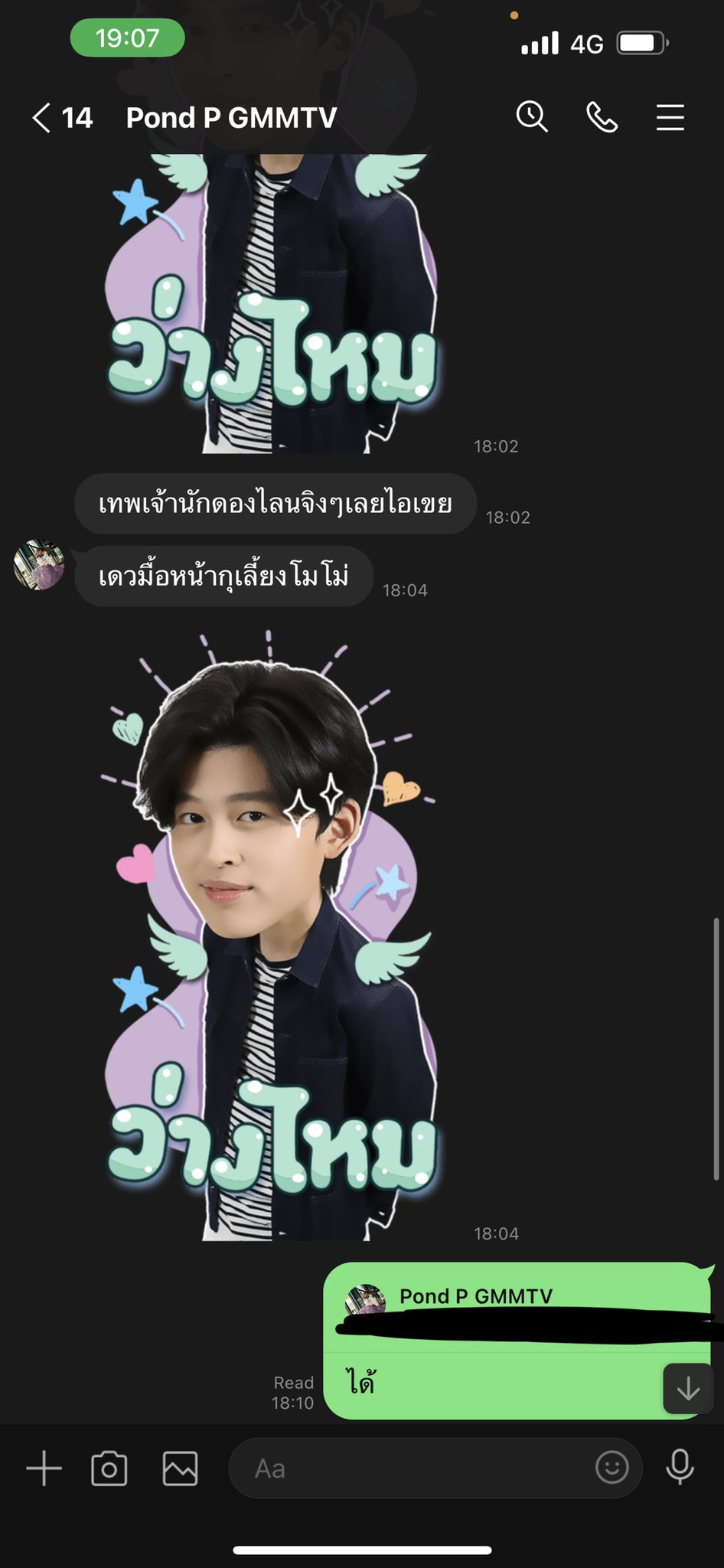 phuwintang on Twitter: "@ppnaravit ก็มาดิค้าบ https://t.co/kgYgPJ9Kis" / Twitter