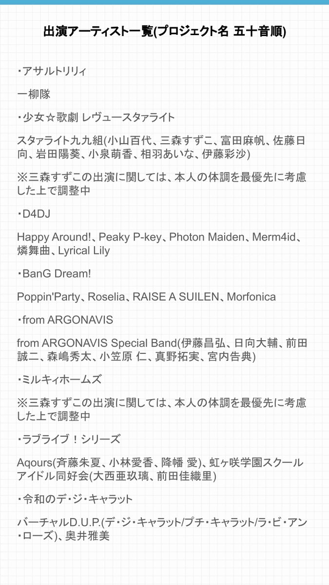 ライブドアニュース on Twitter: "1000RT：【発表】ミルキィホームズ再集結 ブシロード15周年記念ライブが11・13開催決定 https://t.co/Sdr2HDnBpx 6 ...
