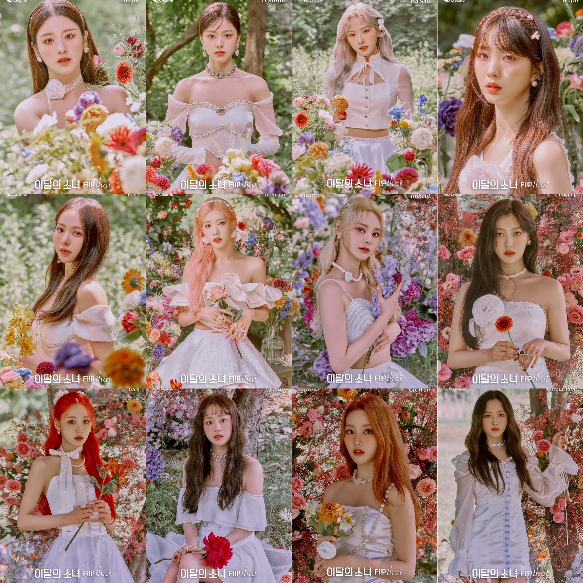 LOONA Press 🌱🗞 on Twitter: "#LOONA OT12 Concept Photos 1 LOOΠΔ Summer Special Mini Album [Flip ...
