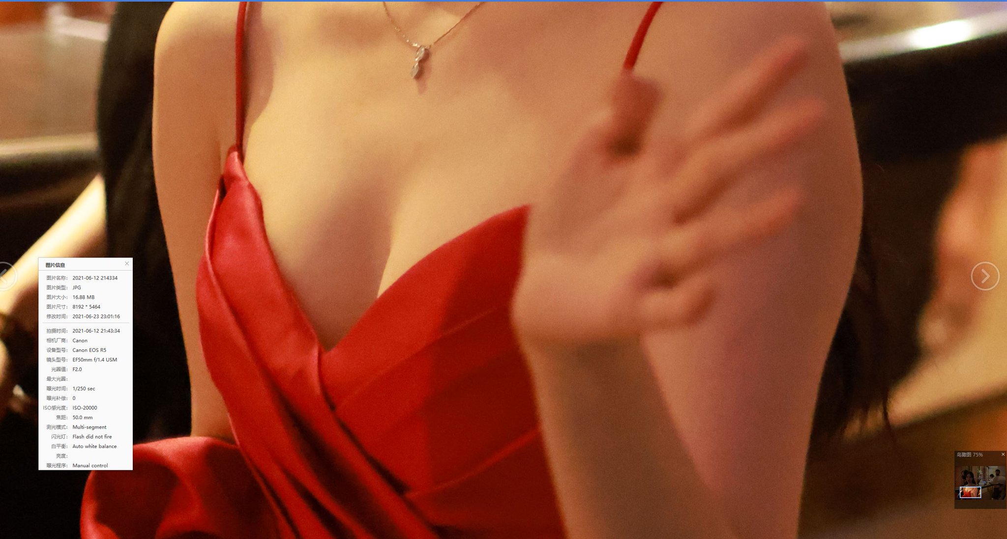 明星生图 长期网址 sc8.life on Twitter: "欧阳娜na 红色低胸深v吊带美乳 90张 2.88r自取~https://t.co/8308qiJLsW https://t ...