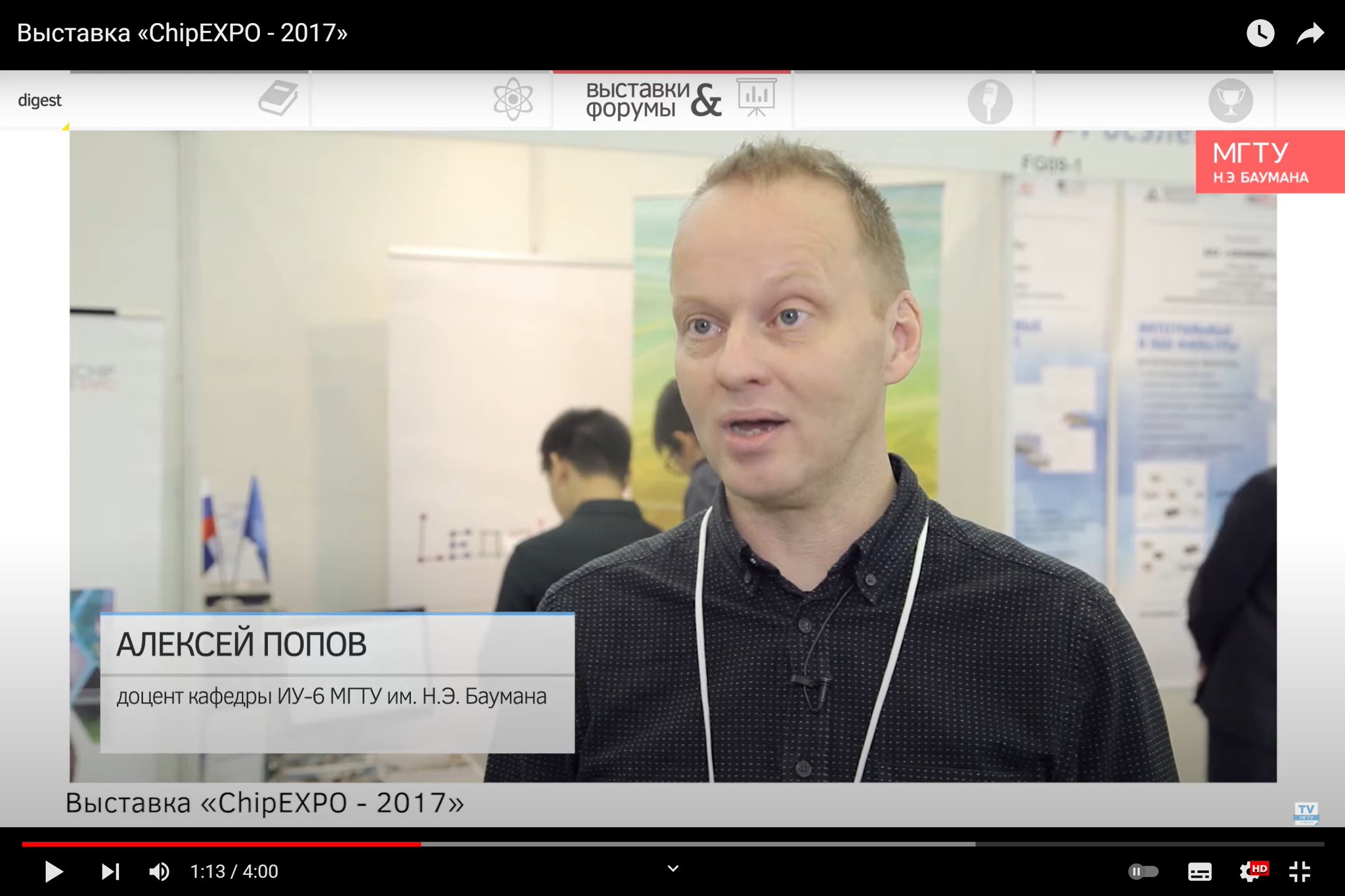 OGAWA, Tadashi on Twitter: "=> (A fundamentally new Russian Supercomputer, Teragraph, has been ...