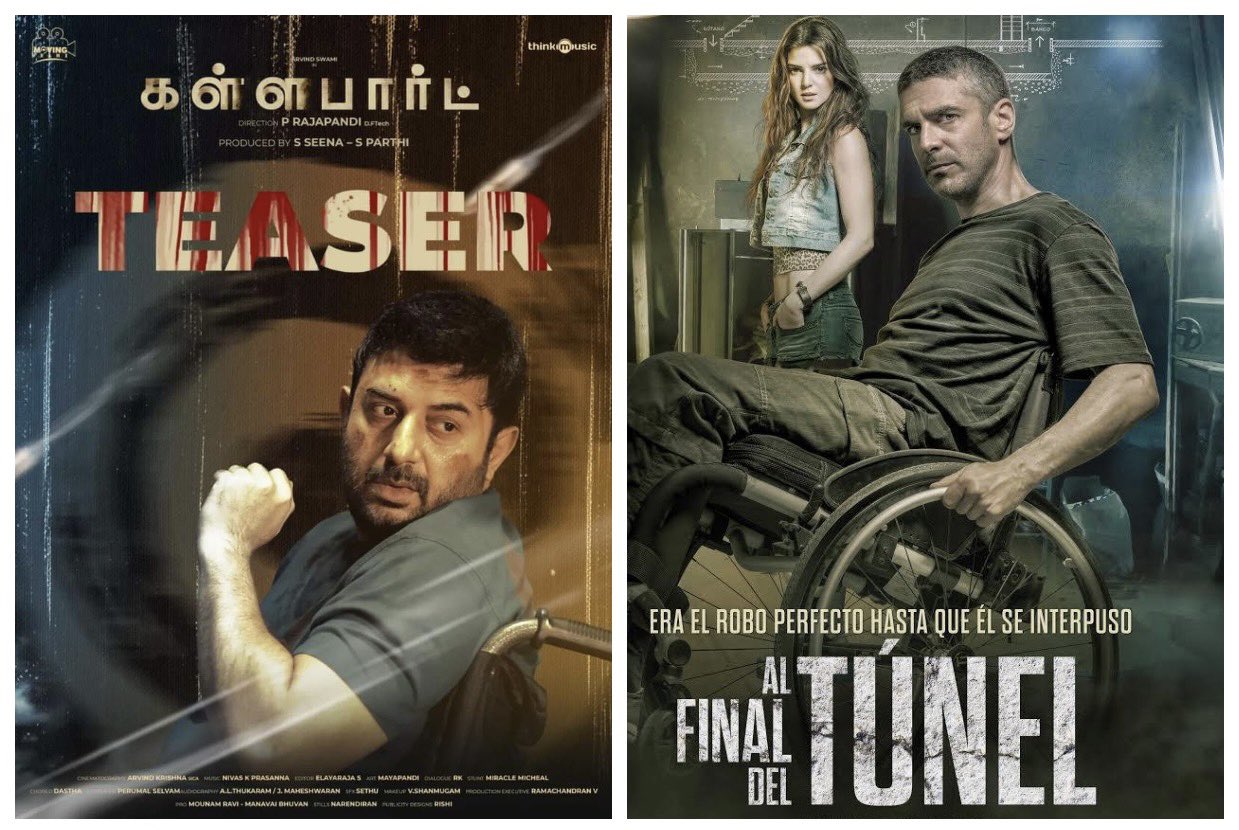 At The End Of The Tunnel (2016) IMDb | atelier-yuwa.ciao.jp