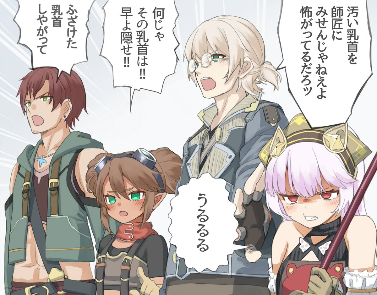 せきら あめ on Twitter: "RT @sekira_ame: あの……よろしいでしょうか"