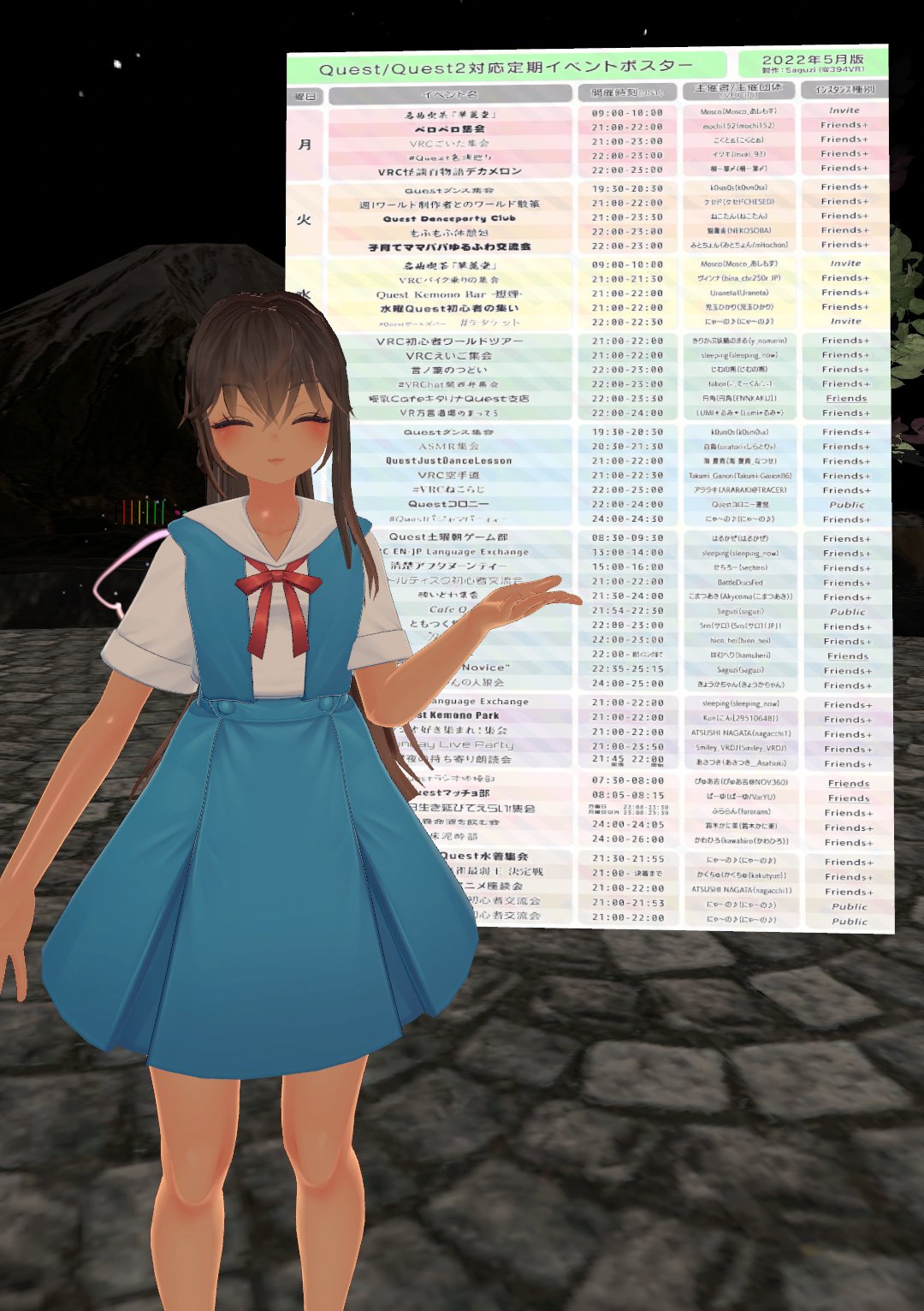 VRChat 日本語話者向け集会場「FUJIYAMA」公式 on Twitter: "ピックアップ可能な「小さいサイズのイベントカレンダー」を設置いたしました。#VRCフジヤマ https ...