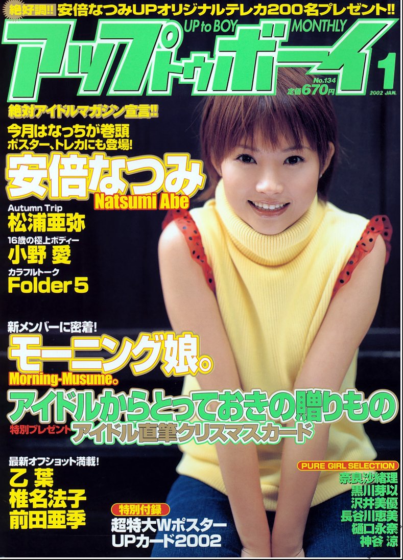 I've been really enjoying digging through old magazines lately, here's ...