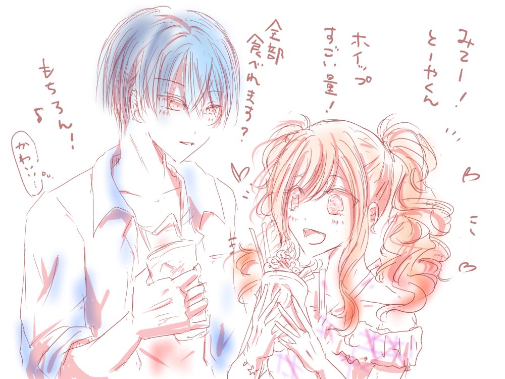 「モモジャンの日常 #Prsk_FA 」vaniの漫画