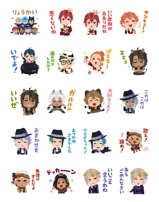 いらすとや (@irasutoya) さんのイラスト・マンガ作品まとめ (137 件) - Twoucan