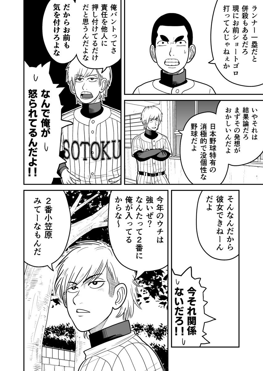 「Startend👾⚓️☄ #TOWART #あくあーと #ほしまちぎゃらりー 」ふじしまペポ@のむラリアット！/ごくちゅう！の漫画