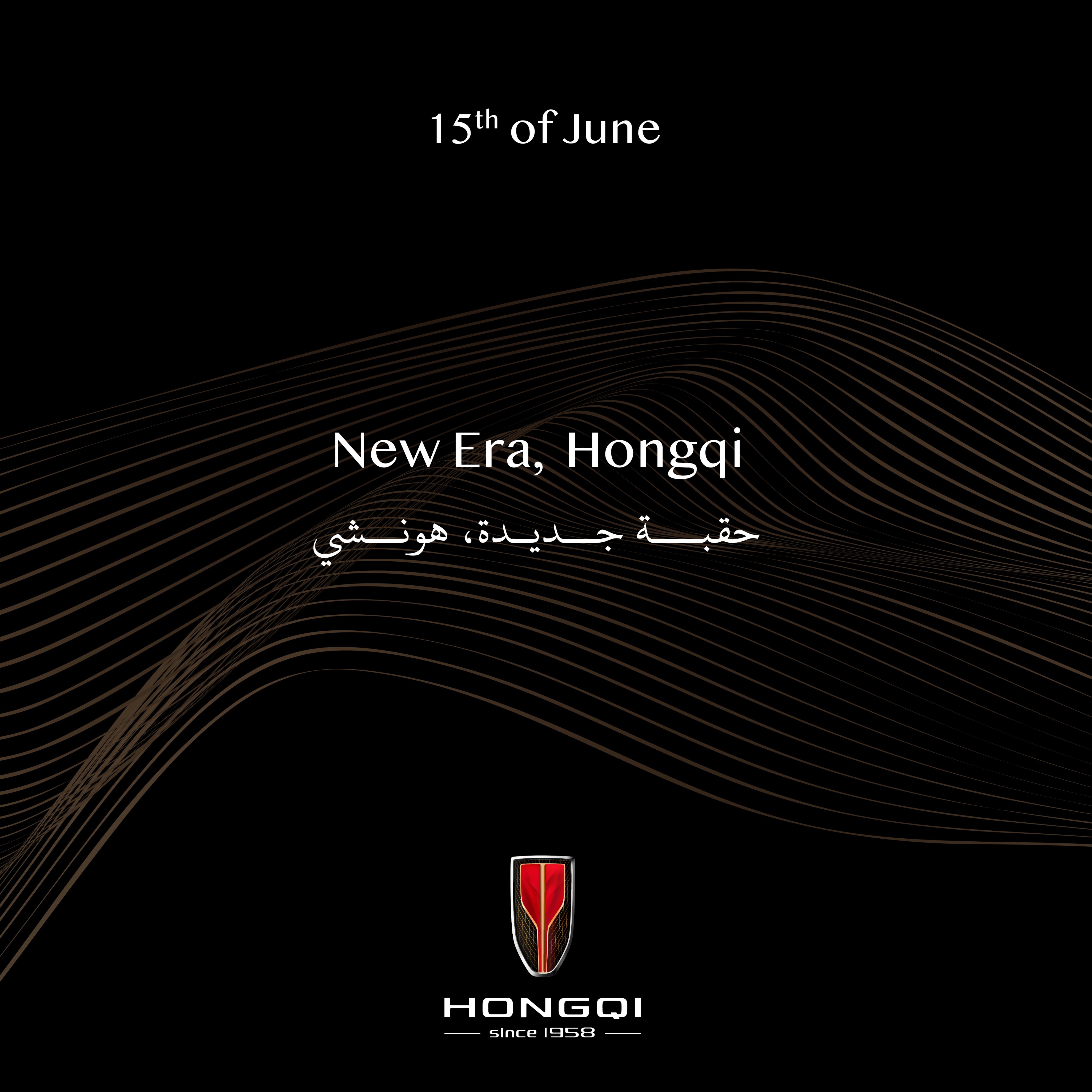Hongqi Qatar (@hongqi_qatar) / Twitter