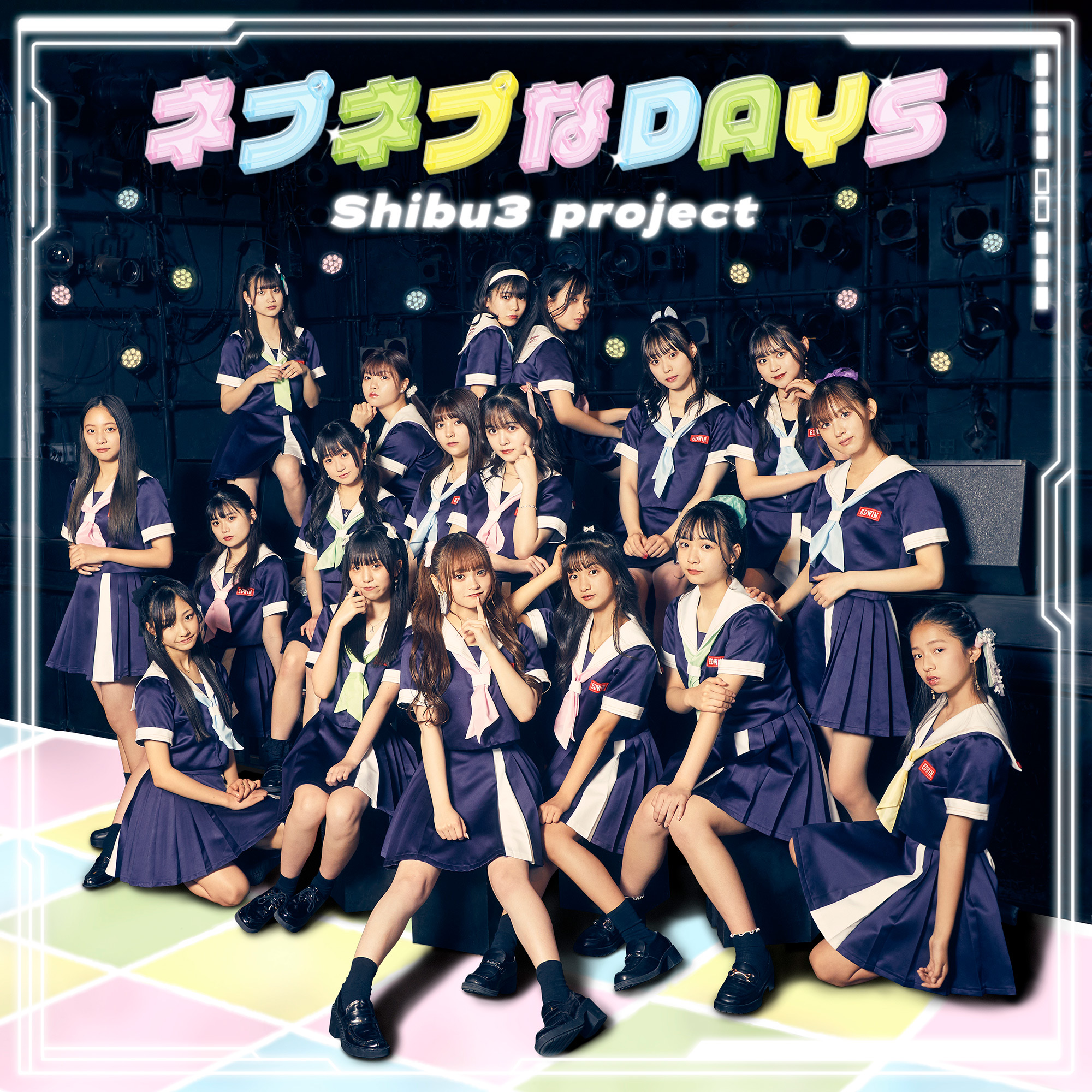 Shibu3 project on Twitter: "≪「ネプネプなDAYS」発売記念 オンラインサイン会≫ 6/11(土)12：00～シブサンYouTubeにて配信予定！ 詳細⬇️ ...