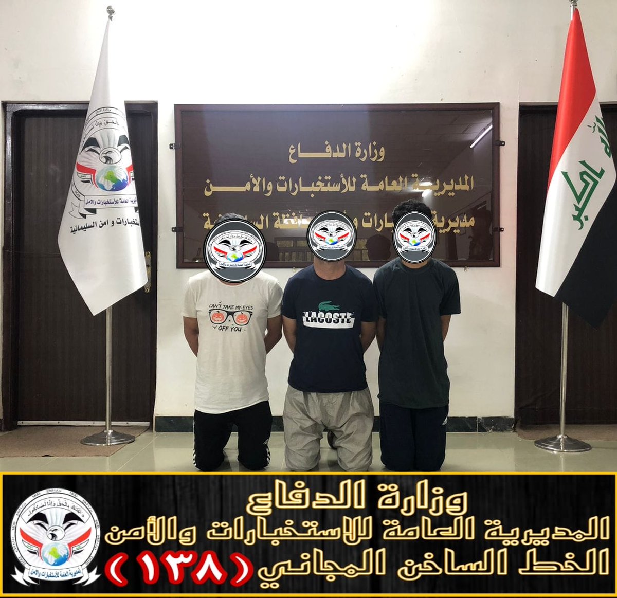 خلية الإعلام الأمني🇮🇶 On Twitter بناءً على معلومات استخبارية دقيقة