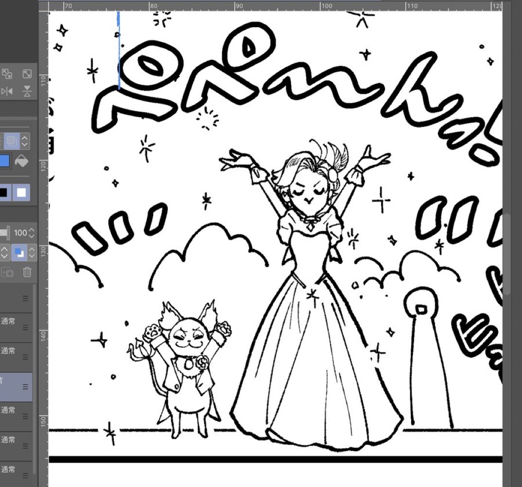 「今日の進捗のグリ監😌 」𝙊𝙎𝘾𝘼@5/5東1カ11abの漫画