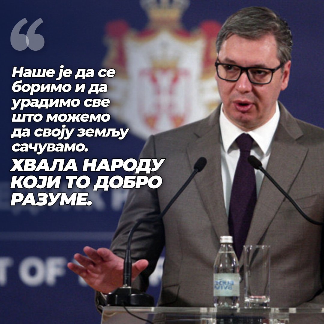 СНС СРБИЈА On Twitter Наше је да се боримо и да урадимо све што можемо да своју земљу сачувамо