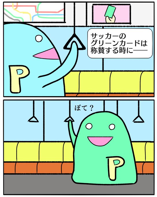 アオ絵@ぽて日記 (@aoe_15) さんのイラスト・マンガ作品まとめ (27 件) - Twoucan