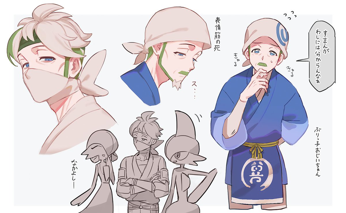 ぷる (@meipu_sub) さんのイラスト・マンガ作品まとめ (39 件) - Twoucan