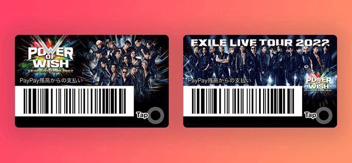 EXILE TAKAHIRO Staff【公式】 on Twitter: "EXILE LIVE TOUR 2022 "POWER OF WISH" PayPay限定チケット先行販売記念 ...