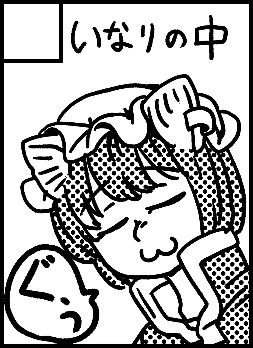 「9月4日東京ビッグサイトでのCOMITIA141に申し込みました。なにが作れるかはまだ分からないじょ。 」茶んたの漫画