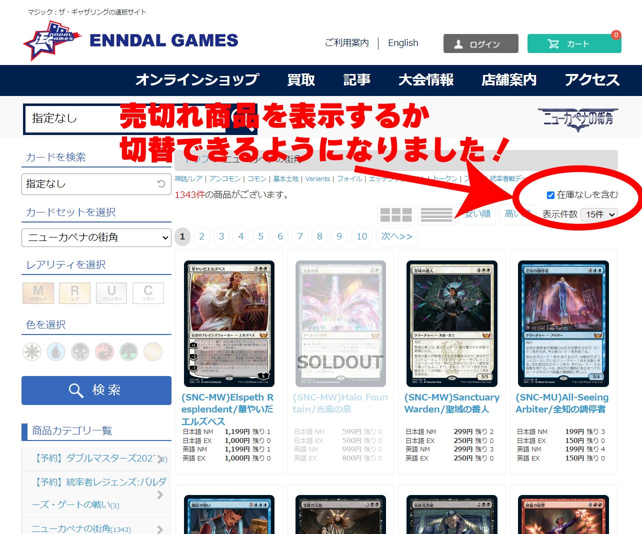 ENNDAL@enndalgames (@enndal) / Twitter