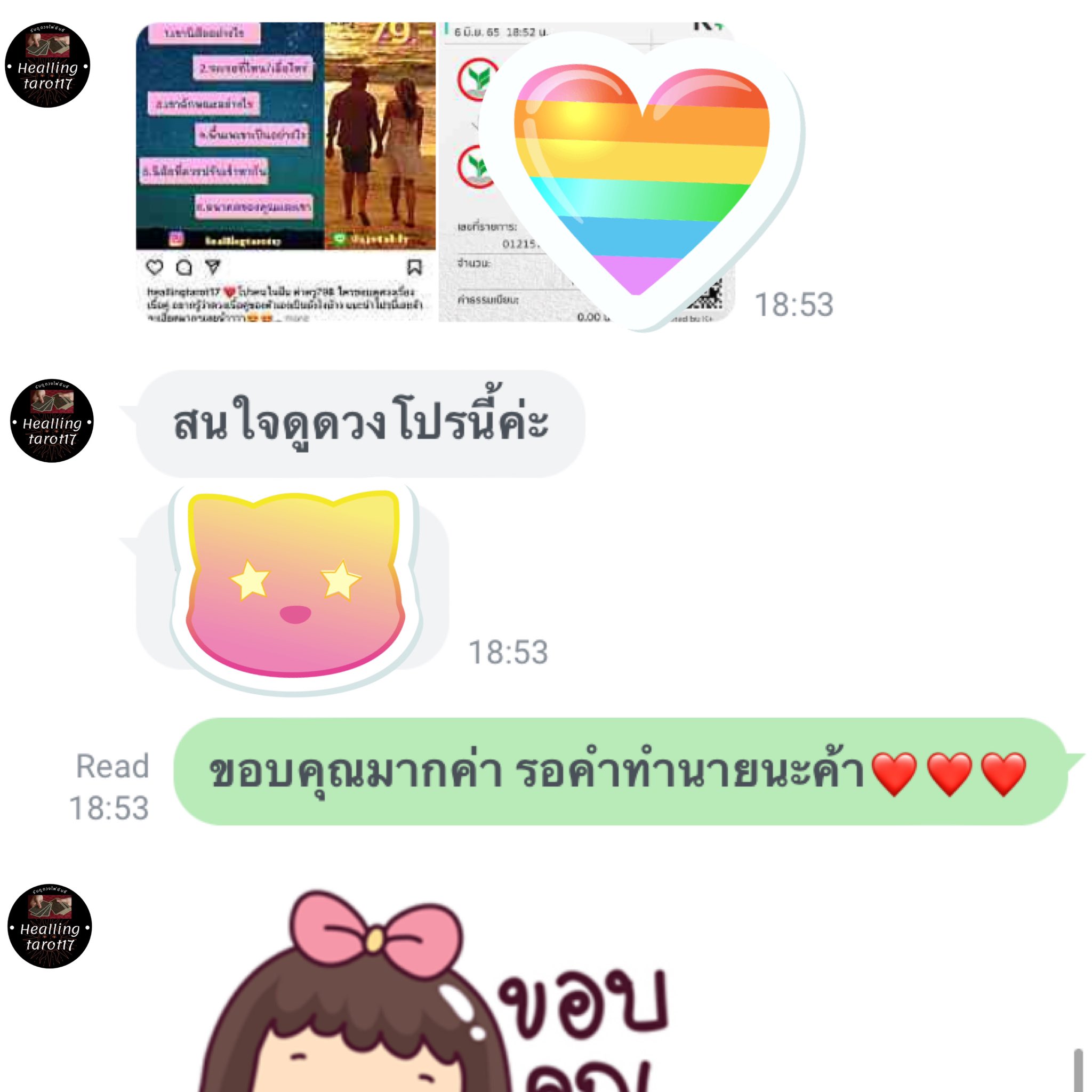 ดูดวงลักษณะเนื้อคู่ในอนาคต的問題包括PTT、Dcard、Mobile01，我們都能挖掘各種有用的問答集和懶人包