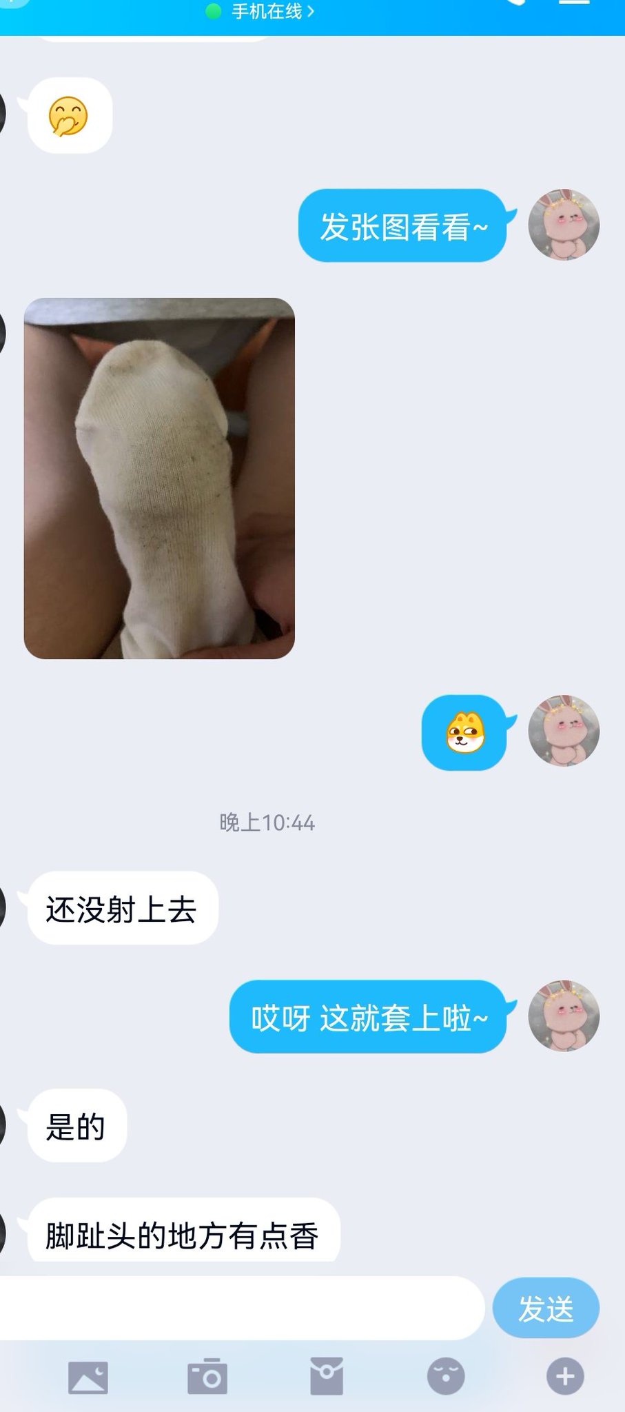 柠檬兔宿舍原味 On Twitter 简简单单套个白袜打飞机👀 Jywtshevsb Twitter