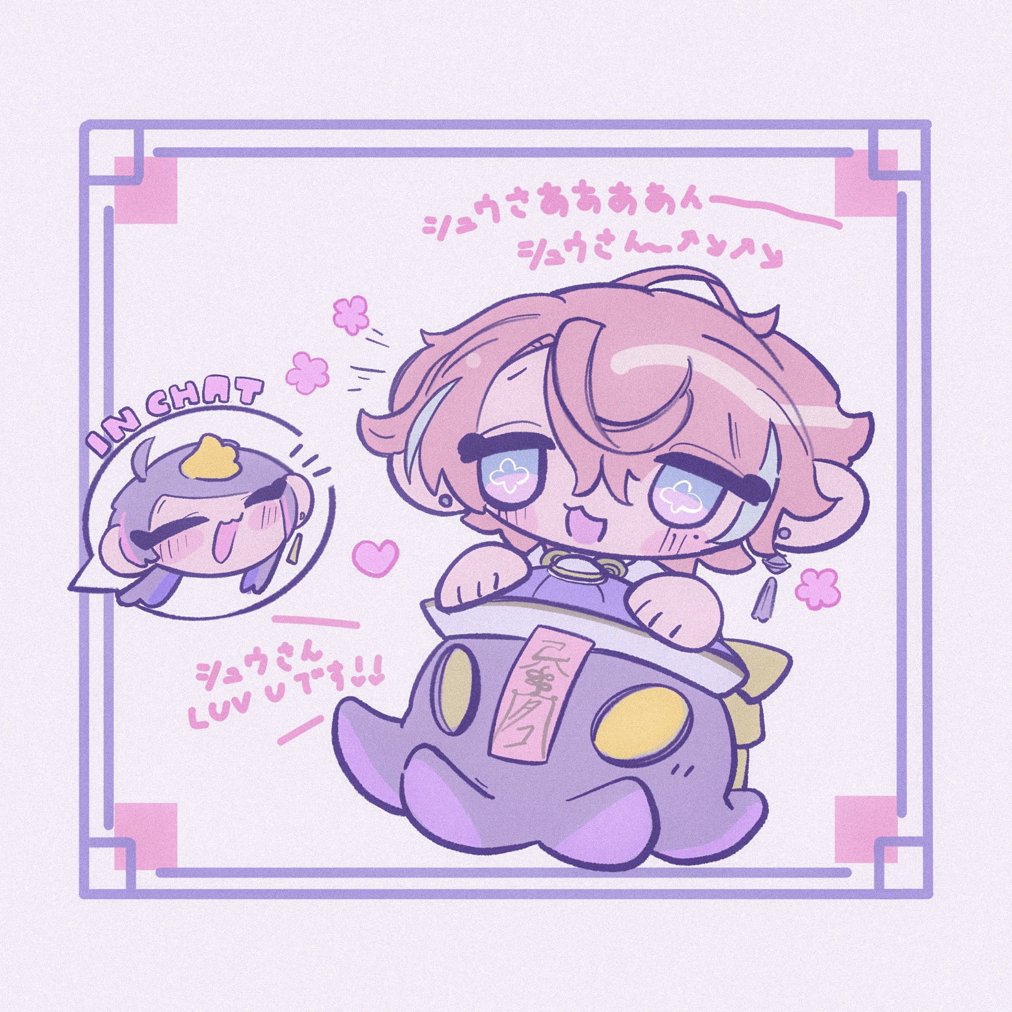 loop__ →🧡💜🧡this thurs hehe. on Twitter: "💗💜cuties🥺 More international hopcon?🤲💕 #YaminoArt # ...