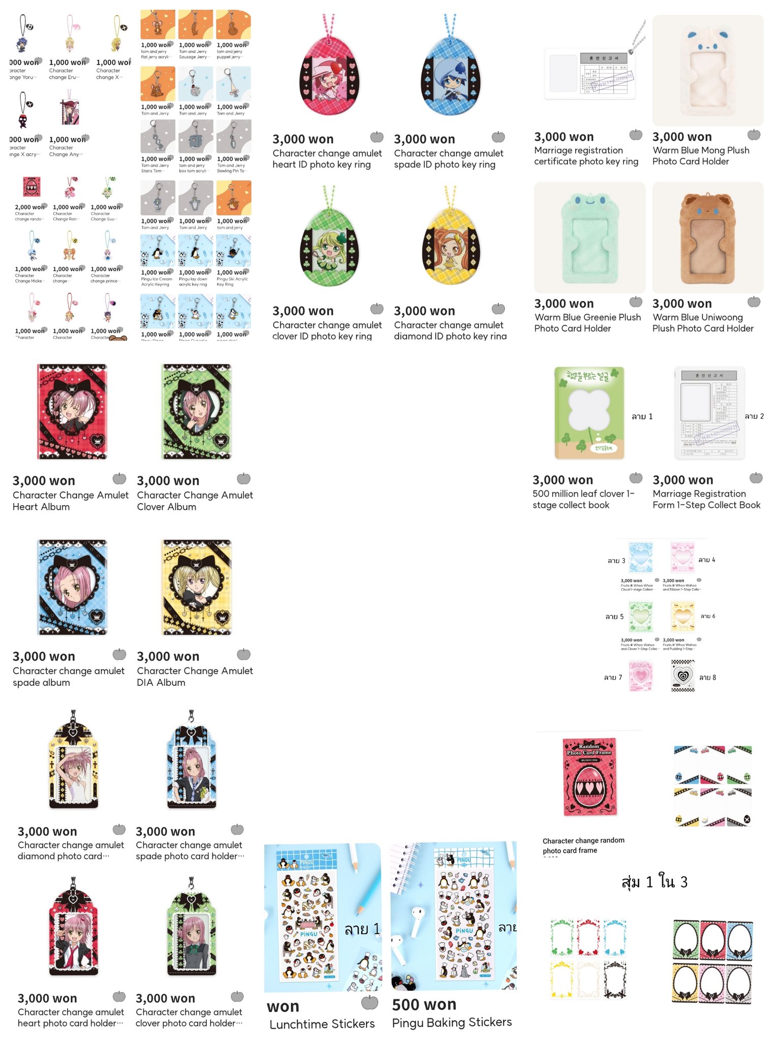 PP2P Punsiwa แฟ้มไดโซะพร้อมส่ง on Twitter: "https://t.co/nFLnmbuzQv" / Twitter