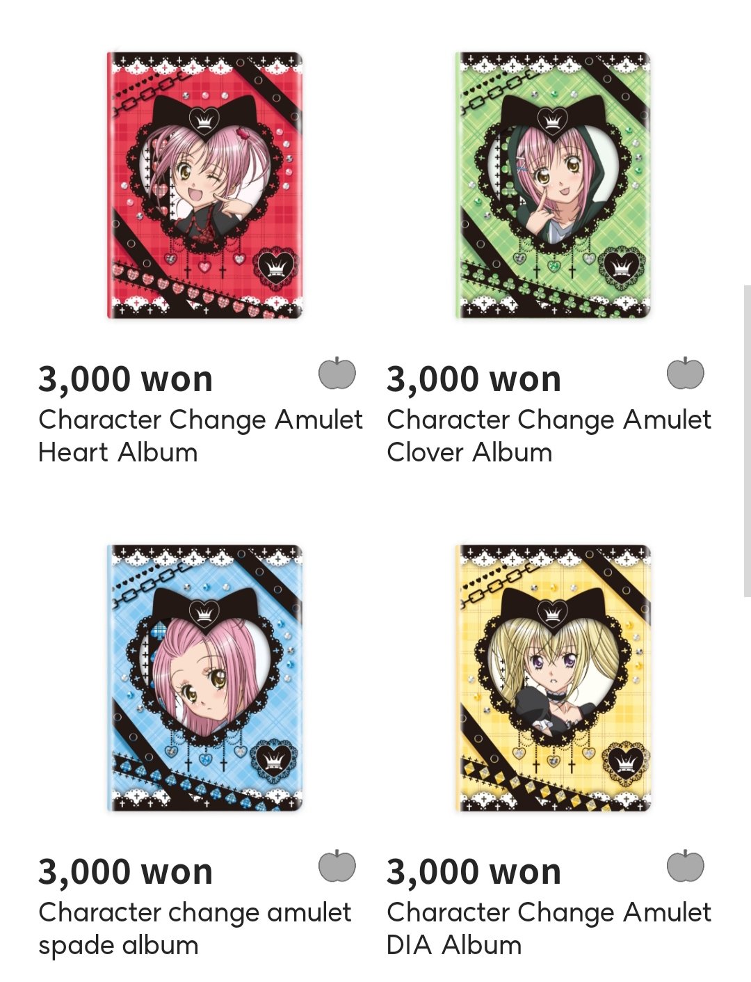 PP2P Punsiwa แฟ้มไดโซะพร้อมส่ง on Twitter: "https://t.co/Wma4bPWgxd" / Twitter