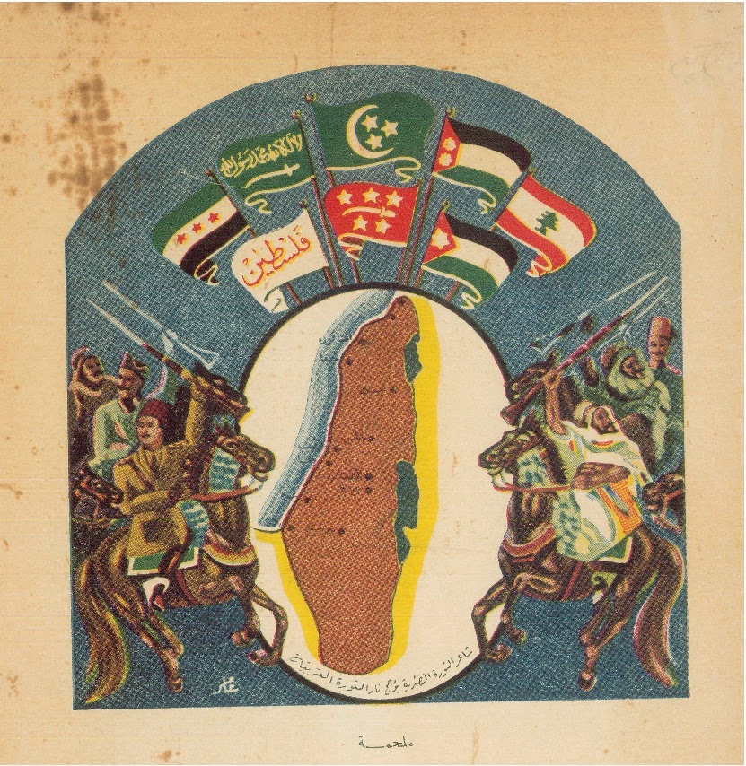 Here are 3 of the most unique Arabic maps of Palestine from an often ...