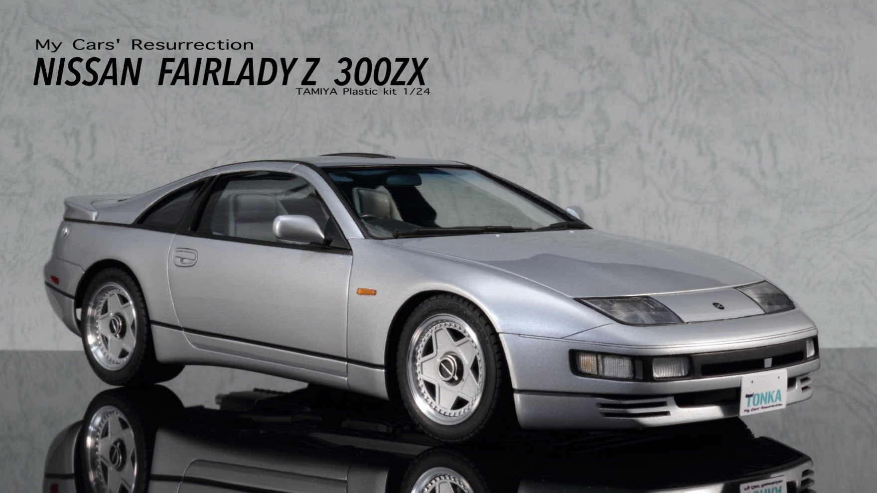 TONKA on Twitter: "タミヤ Z32 フェアレディZ 完成。 私が初めて買った自動車、あえなく別れてしまったけれど… 今ここに大復活っ‼️ TONKAの愛車再生計画、コレをする ...
