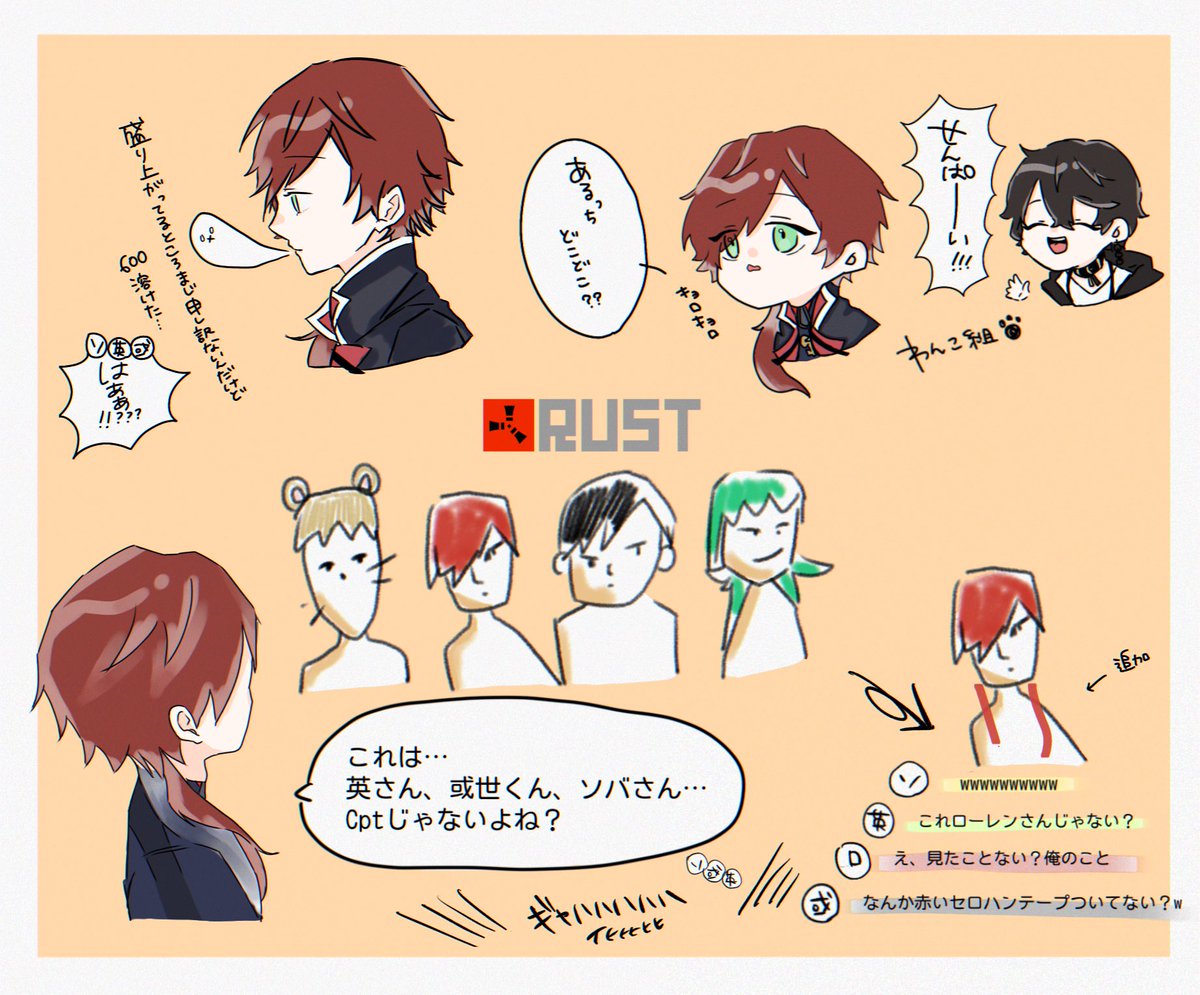 漫画】遊びの時間は終わりだカスタムにて #KuzuArt #絵画コウ #絵ブラヒム #うるかーと 」teriの漫画